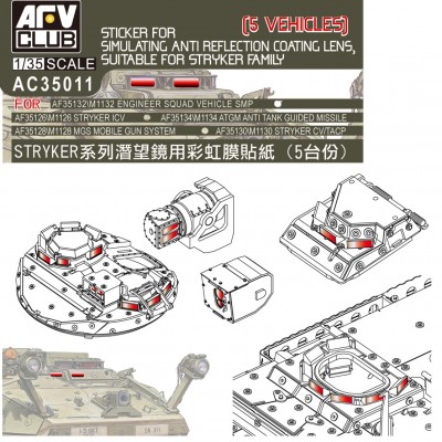 [팰콘샵] [AFV CLUB] BFC35011 1/35 Anti-Reflection Coating for Periscope of ...