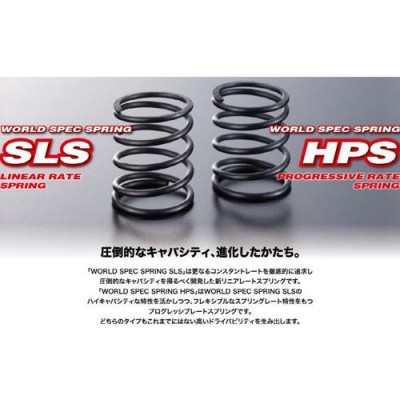 [팰콘샵] [AXON RACING] WORLD SPEC SPRING SLS C2.7：Green (2pic)